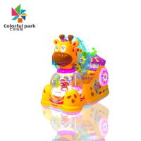 China Colorful Park Baby Swing Machine for Ages 8 Years with LED Lights and 70x125x213cm Size for sale