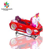 China CE Certified Kiddie Swing Ride on Animal Toy for Children Amusement Park 70x125x213cm for sale