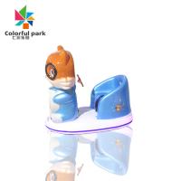 China EU Plug Kiddie Coin Operated Arcade Swing Game Machine 70x125x213cm 100kg for Fun for sale