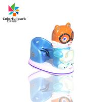 China EU Plug Kiddie Coin Operated Arcade Swing Game Machine 70x125x213cm 100kg for Fun for sale