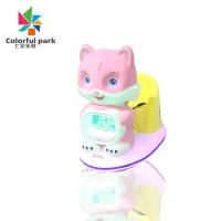 China Colorful Park LED Kids Swing Machine 70x125x213cm CE Certified Amusement Ride for sale
