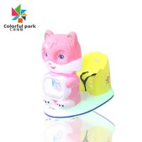 China Colorful Park LED Kids Swing Machine 70x125x213cm CE Certified Amusement Ride for sale