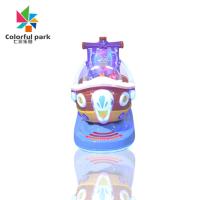 China EU Plug Colorful Park Children's Swing Machine 70x125x213cm 100KG for Amusement Park for sale