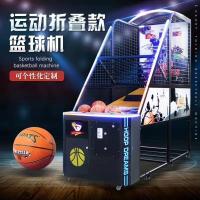 China Age 3 Years Foldable Indoor Electronic Basketball Shooting Game with Interactive Hoop for sale