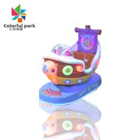 China Colorful Coin Operated Children Swing Machine 48V LED Music Kiddie Ride for Park for sale