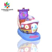 China Colorful Coin Operated Children Swing Machine 48V LED Music Kiddie Ride for Park for sale