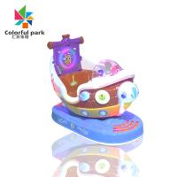 China Colorful Coin Operated Children Swing Machine 48V LED Music Kiddie Ride for Park for sale