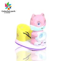 China CE Certified Coin Operated Kids Swing Machine with 48V Power and 80x90x205cm Size for sale