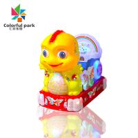 China Coin Operated Commercial Children Electric Music Shake Car Yellow Dinosaur Swing Machine 90x80x205cm for sale
