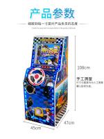 China Customizable Coin Operated Racing Game Machine 80x90x205cm with CE Certification for sale