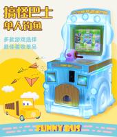 China Coin Operated Fish Game Machine for Kids Automatic Fishing Arcade 2 Player for sale