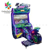 China Colorful Park GP Motor Racing Car Game Machine 200x190x170cm for Game Center for sale