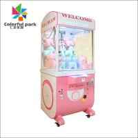 China Coin-Operated Arcade Game Vending Machine for Colofulpark Ice Cream and Performance for sale