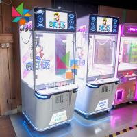 China Looking for a Fun and Colorful Arcade Game Check Out Candy Claw Machine for sale