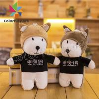 China Colorful Plush Toy Crane Claw Machine 80x90x205cm CE Certified Arcade Game for sale