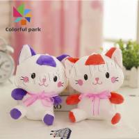 China Colorful Park Coin Operated Toy Crane Claw Machine 80x90x205cm for Plush Stuffed Toys for sale