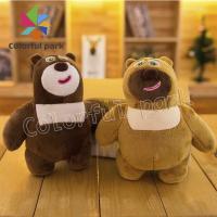 China Colorful Park Coin Operated Toy Crane Claw Machine 80x90x205cm for Plush Stuffed Toys for sale