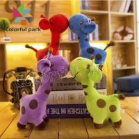 China Colorful Park Coin Operated Toy Crane Claw Machine 80x90x205cm for Plush Stuffed Toys for sale