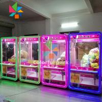 China Coin Operated Crane Machine 150kg for Amusement Park with CE Certification for sale