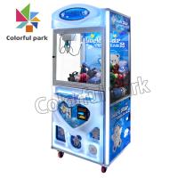 China CE Certified Coin Operated Claw Machine 80x90x205cm Kids Lucky Star Teddy Bear Arcade for sale