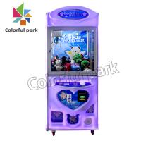 China CE Certified Coin Operated Claw Machine 80x90x205cm Kids Lucky Star Teddy Bear Arcade for sale