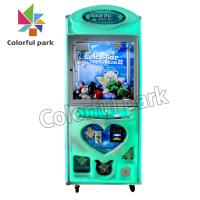 China CE Certified Coin Operated Claw Machine 80x90x205cm Kids Lucky Star Teddy Bear Arcade for sale