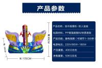China Coin Operated Children Swing Machine 1 2 Player Amusement Park Ride 48V 167cm for sale