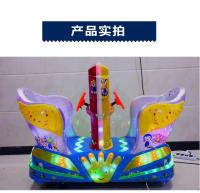 China Coin Operated Children Swing Machine 1 2 Player Amusement Park Ride 48V 167cm for sale
