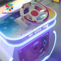 China Colorful Park Coin Operated Kid Face Mask Machine Interactive Arcade Game 150KG for sale