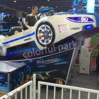 China Colorful Park 8-Seat 360 Degree Rotary Car Amusement Ride with LED Lights 250W for sale
