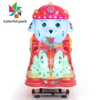 China Colorful Park 3 Player Coin Operated Kiddie Ride Arcade Machine 80x80x165cm CE for sale