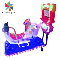 China Kids Electric Coin Operated Swing Ride On Car for Amusement Park 150kg Capacity for sale