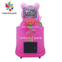 China CE Certified Colorful Park Arcade Game Machine with LED Lights 150kg for Amusement Parks for sale