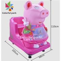 China CE Certified Colorful Park Arcade Game Machine with LED Lights 150kg for Amusement Parks for sale