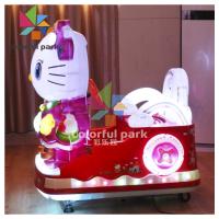 China Colorfulpark Kiddle Game Machine Kids Swing Racing Arcade Game 80x90x205cm CE for sale