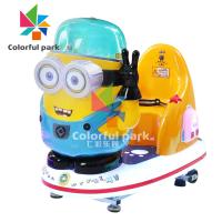 China CE Certified Coin Operated Kids Ride on Car 110x75x110cm 80W Electric Swing Machine for sale