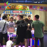 China Colorful Park Catch Ducks Machine Redemption Tickets Playground Equipment CE Certified for sale