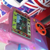 China CE Certified Coin Operated Kiddie Ride Machine 90x80x200cm with LED Lighting and MP3 Music for sale