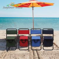 China 45x28x26cm Folding Fishing Chair 600D PVC Oxford 0.65kg Lightweight Outdoor for sale