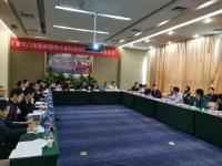 China The third conference of China Polyaspartic Polyurea Waterproof Industry Standard for sale