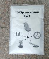 China 5 in 1 clean kits, auto clean kits, auto cleaning kits, Disposable PE Plastic Seat Car Cover Package, 5-in-1 Automotive for sale