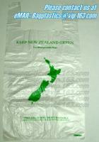 China BIO BAGS, COMPOSTABLE SACKS, CORN BAGS, CORN STARCH BAGS for sale