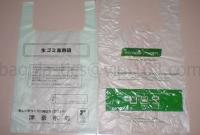 China BIO BAGS, COMPOSTABLE SACKS, oxo-biodegradable bag, Oxo biodegradable garbage bags on roll for sale