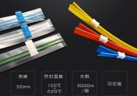 China Vacuum Zipper String Zipper Horizontal Zipper Plastic slider Slider Zipper Flange Zipper, Press Lok Zipper Pet Food Bag for sale