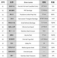 China Emergency care portable durable quality eva waterproof first aid kit bag, Emergency rescue red cross outdoor survival ge for sale