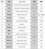 China Portable comprehensive medical survival pocket first aid kit bag fda approved, plastic case mini home first aid kits box for sale