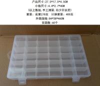 China Best selling products baby clothes storage boxes containers for clothes storage large plastic storage boxes with lids for sale