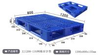 China Detachable plastic 4 drum oil spill pallet, 1300*660*150 mm 2 drum spill containment pallet, Nestable 2 drum spill conta for sale