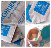 China china polypropylene sandbag packing custom PP woven bag,Custom Pp Woven Bag Shopping Bag Non Woven Fabric, BAGEASE, PACK for sale