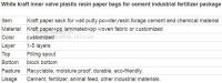 China PAPER PLASTIC LAMINATED, BROWN KRAFT PAPER BAG, WHITE KRAFT PAPER, 3 PLY PAPER & PE FILM BAG, ANIMAL FOOD PACKAGE KRAFT for sale